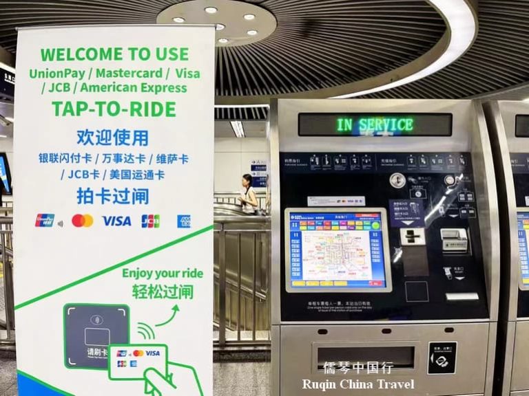 Beijing Pass: Subway, Buses, Taxis, Shopping & Attractions